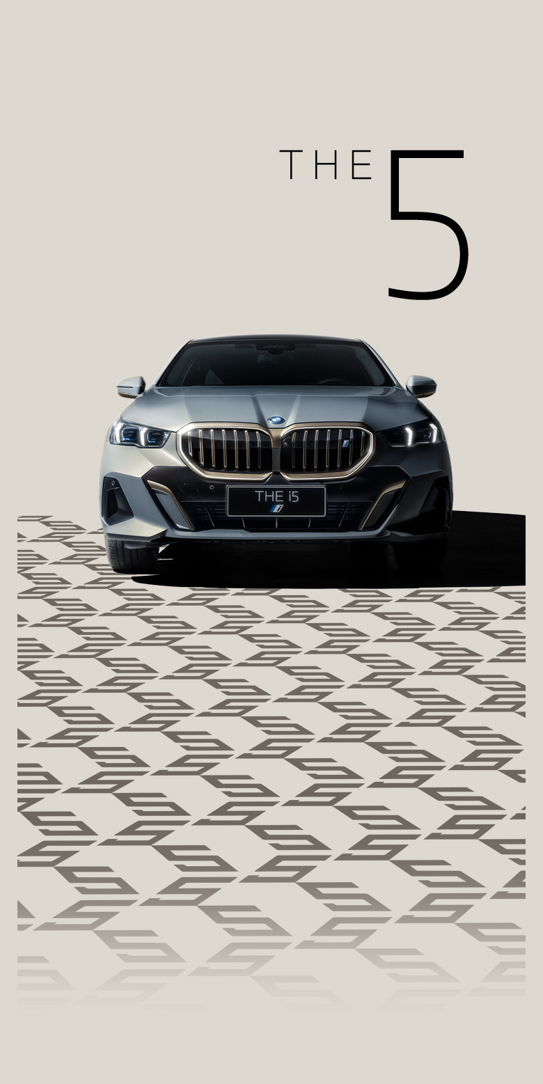 BMW THE 5 : 这就是5 | 全新BMW 5系 敬请期待