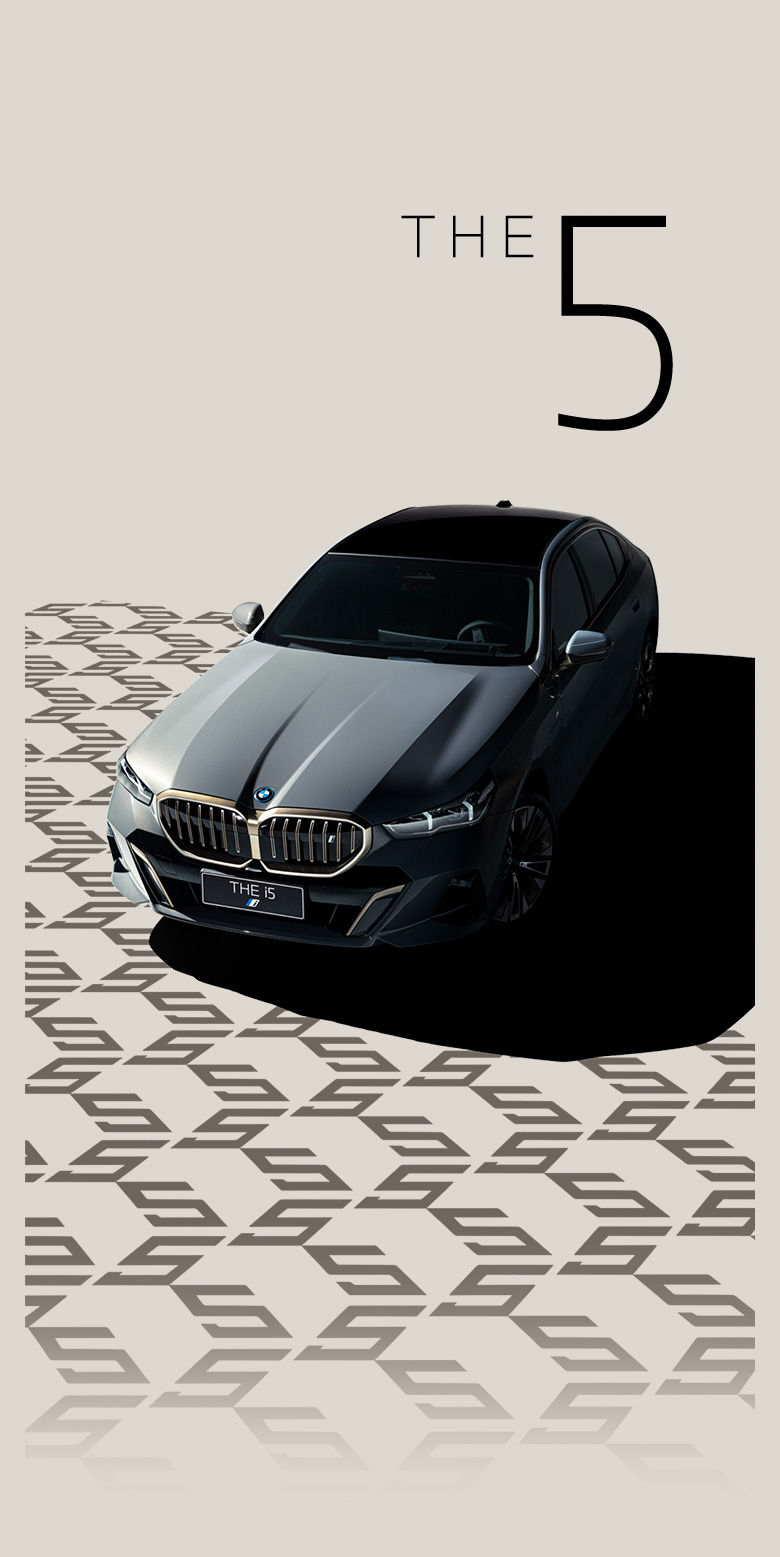BMW THE 5 : 这就是5 | 全新BMW 5系 敬请期待