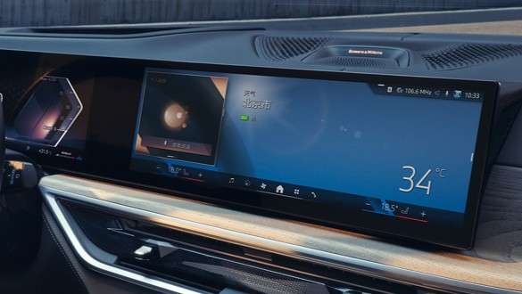 BMW X7：概述-BMW中国-BMW X7性能-预约试驾