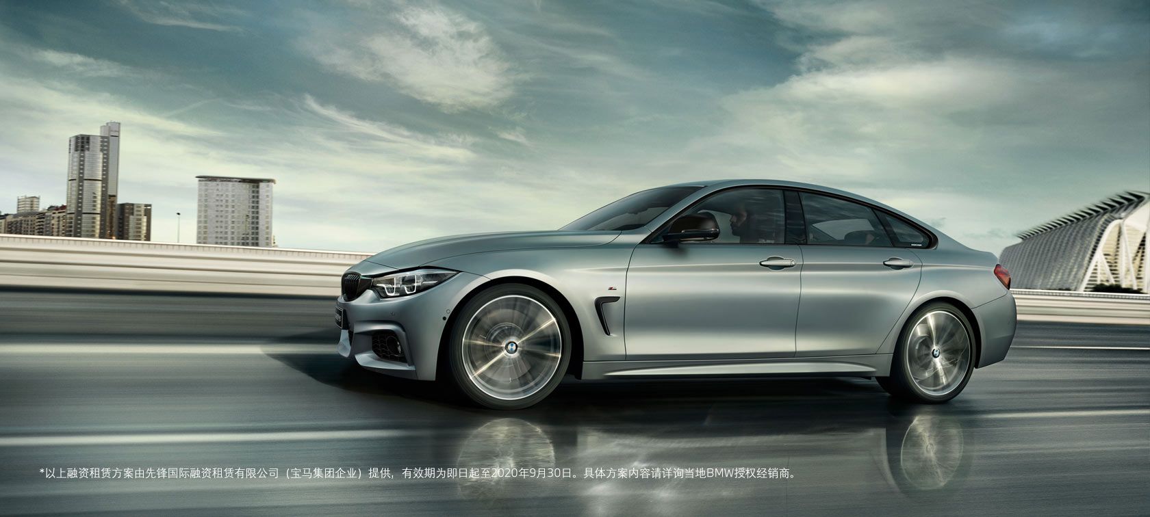 https://www.bmw.com.cn/content/dam/bmw/marketCN/common/all-models/4 ...
