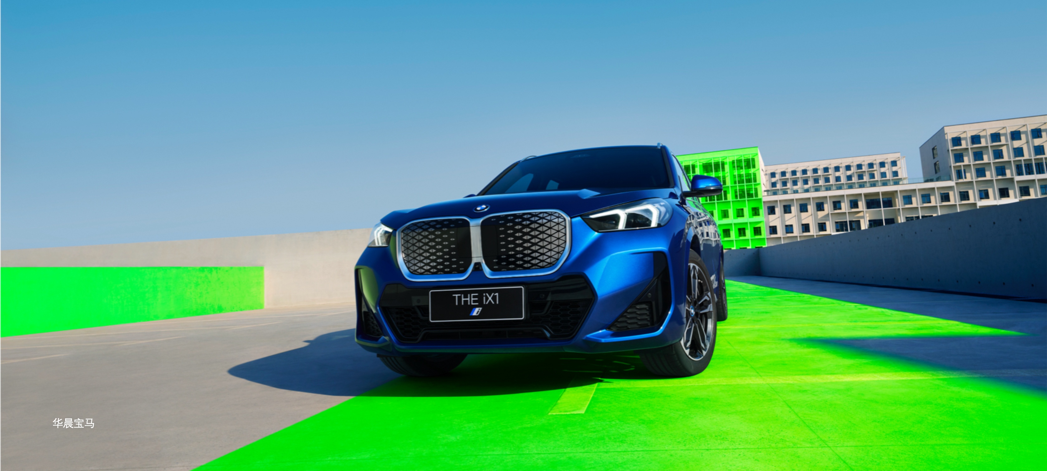 BMW IX1 BMW IX1
