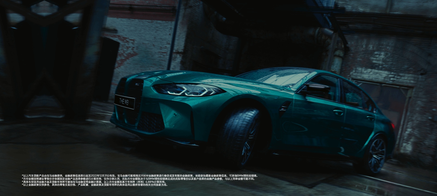 全新BMW M3：详情-宝马中国-宝马M3报价-宝马M3图片-宝马M3价格