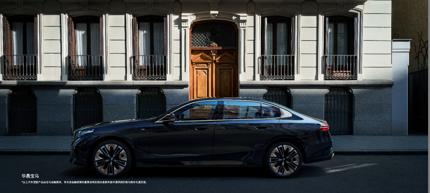 全新BMW 5系性能及预约试驾 | BMW中国官网