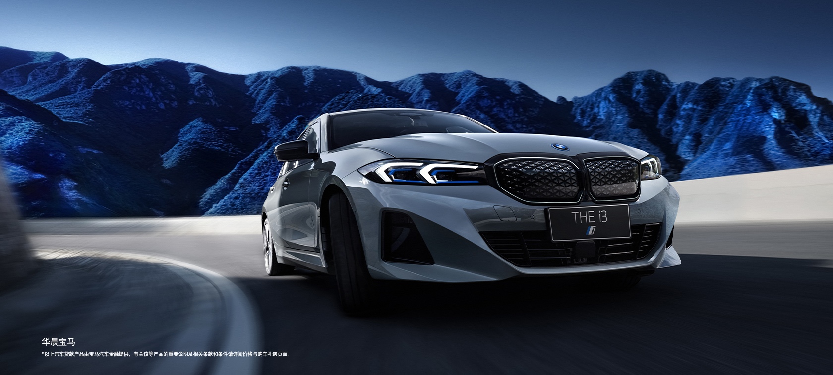 新纯电动BMW i3丨BMW中国官网